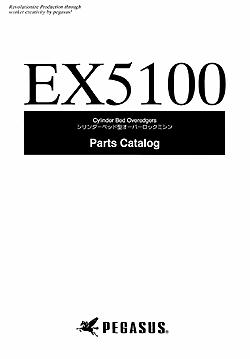 PEGASUS EX5100 SERIES PARTS BOOK